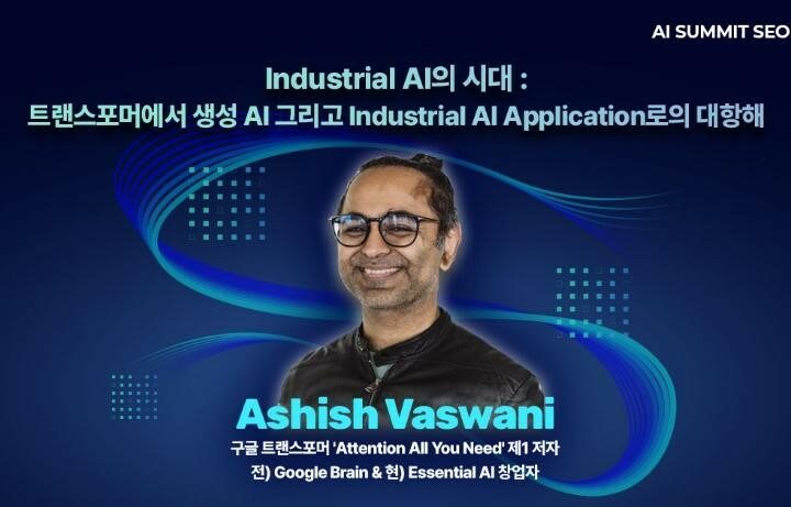 MIT TR - MIT 테크놀로지 리뷰 | MIT Techonology Review Korea